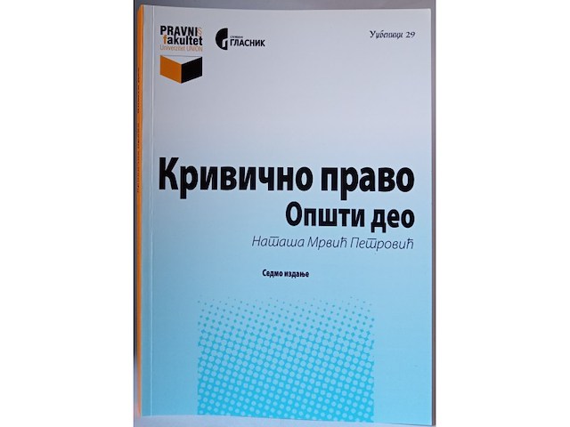KRIVIČNO PRAVO Opšti deo: Nataša Mrvić Petrović