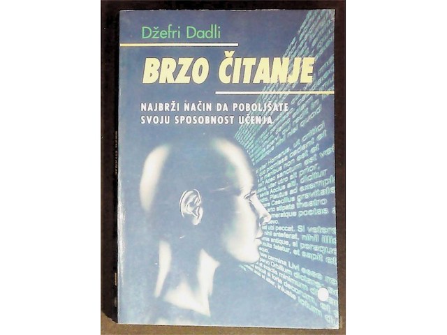 Džefri Dadli ➡️ Brzo čitanje ➡️ 1999 godina