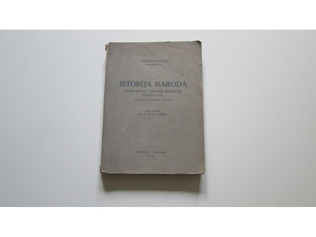 Istorija naroda Federativne Narodne rep. Jugoslavije
