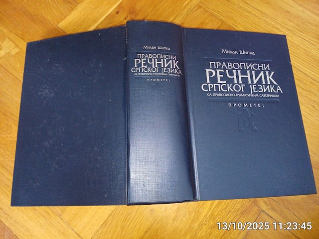 MILAN ŠIPKA, PRAVOPISNI REČNIK SRPSKOG JEZIKA