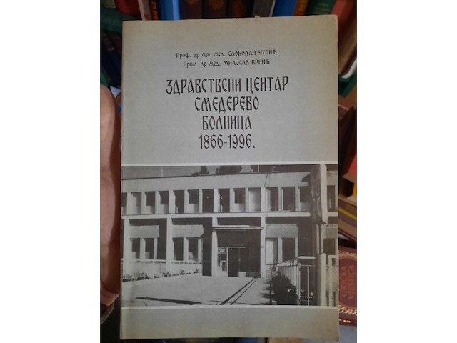 Zdravstveni centar Smederevo (bolnica 1866-1996)