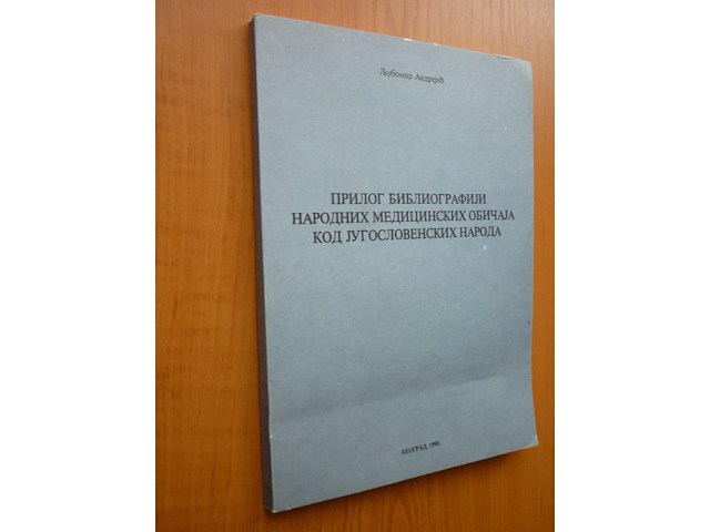 PRILOG BIBLIOGRAFIJI NARODNIH MEDICINSKIH OBIČAJA