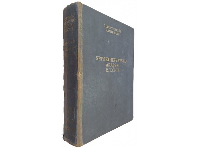 Hasan Kaleši - SRPSKOHRVATSKO-ARAPSKI RJEČNIK