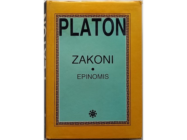 Platon: ZAKONI - EPINOMIS