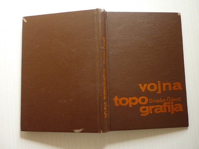 Gvozden Čolović VOJNA TOPOGRAFIJA