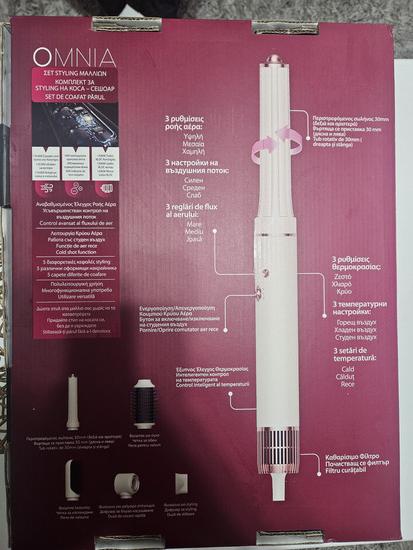 Omnia styler (Like Dyson)