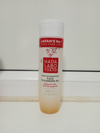 NOV Hada Labo Ulje za ciscenje lica