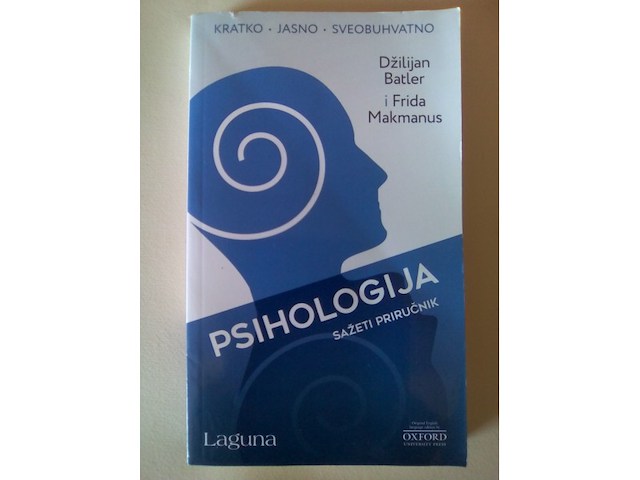 Džulijan Batler/Frida Makmanus - Psihologija