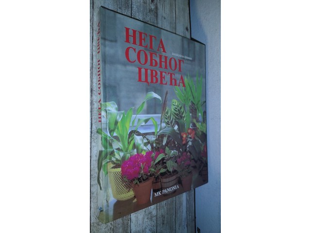 Nega sobnog cveća