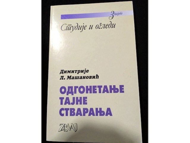 Odgonetanje tajne stvaranja, Dimitrije L. Mašanović
