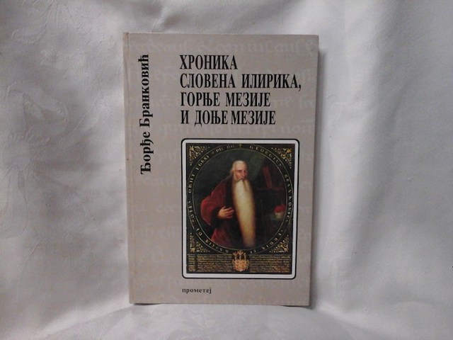 Hronika Slovena Ilirika, Gornje i Donje Mezije Đorđe