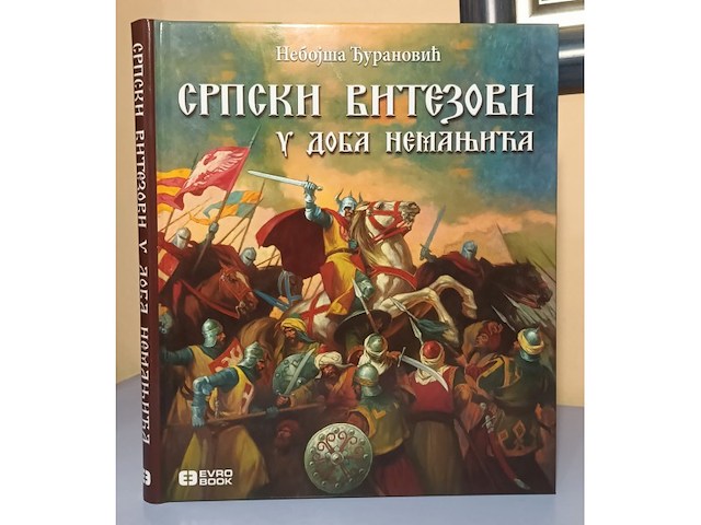 SRPSKI VITEZOVI U DOBA NEMANJIĆA Nebojša Đuranović