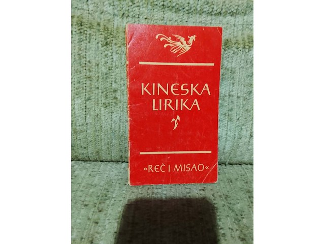KINESKA LIRIKA