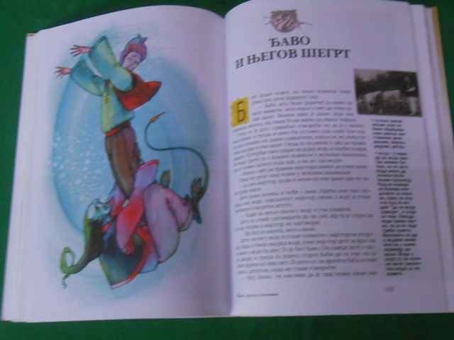 Srpske Narodne Bajke Kreativni centar