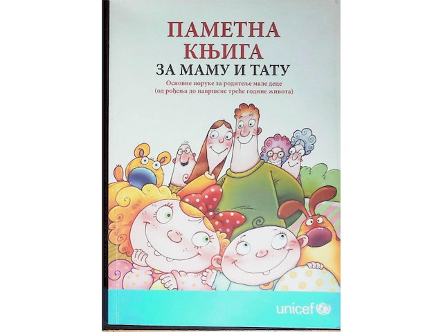 Pametna knjiga za mamu i tatu ➡️ 2008 ➡️ nova
