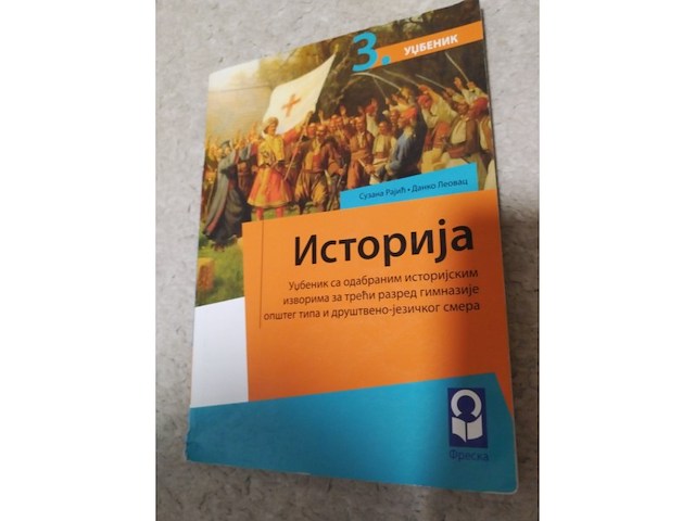 Istorija za treći razred gimnazije Freska