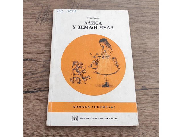 Luis Kerol Alisa u zemlji čuda
