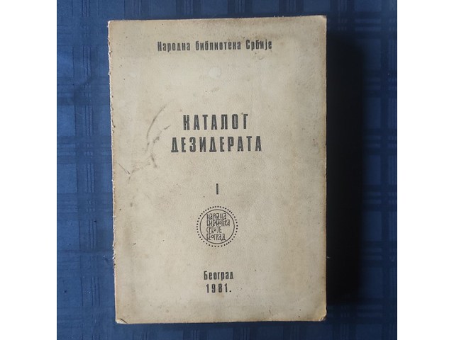 Narodna biblioteka Srbije: Katalog deziderata 1981.g