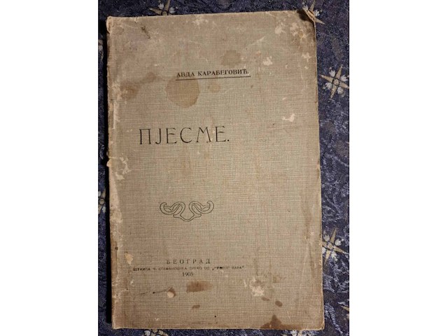A. Karabegović - Pjesme, Beograd, 1905. 1. izdanje!