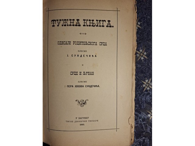 J. Sundečić - Tužna knjiga, Zagreb, 1885.