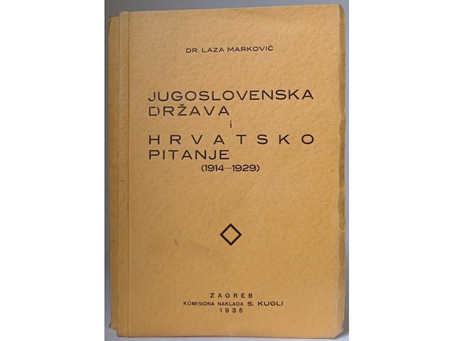 JUGOSLOVENSKA DRŽAVA I HRVATSKO PITANJE: Laza Marković