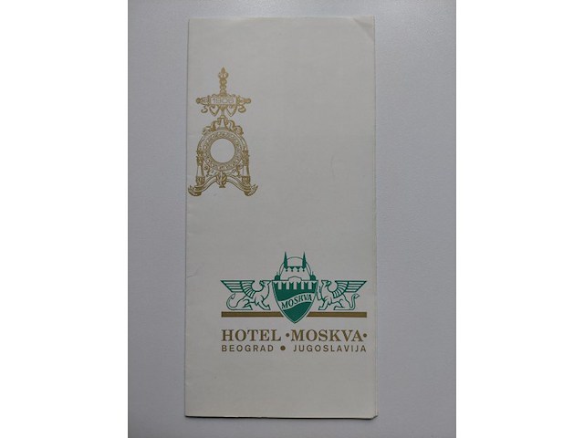 Hotel Moskva,  Beograd- Jugoslavija
