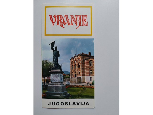 Vranje- Jugoslavija