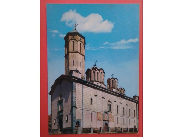 MANASTIR SV.PROHORA PČINJSKOG-VRANJE -RAZGLEDNICA