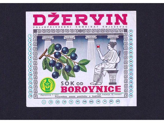 Džervin Knjaževac sok od borovnice 1960