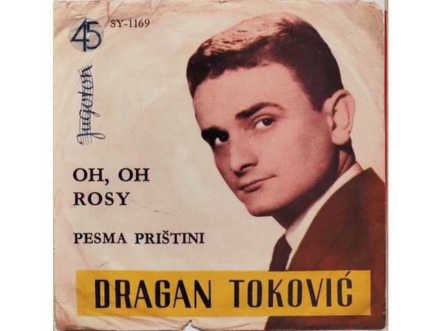 Dragan Toković – Pesma Prištini (singl)