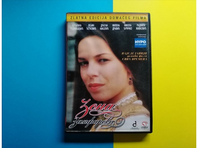 ZONA ZAMFIROVA - kultni film