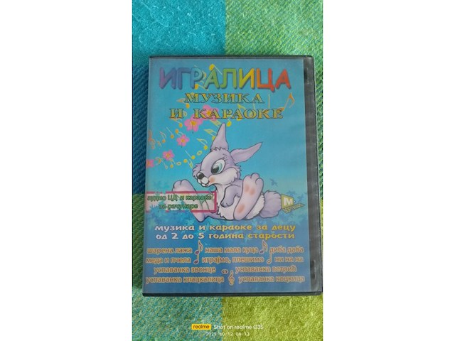 PC CD ROM IGRALICA MUZIKA I KARAOKE