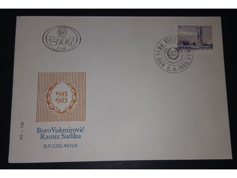 FDC Jugoslavija 1983.