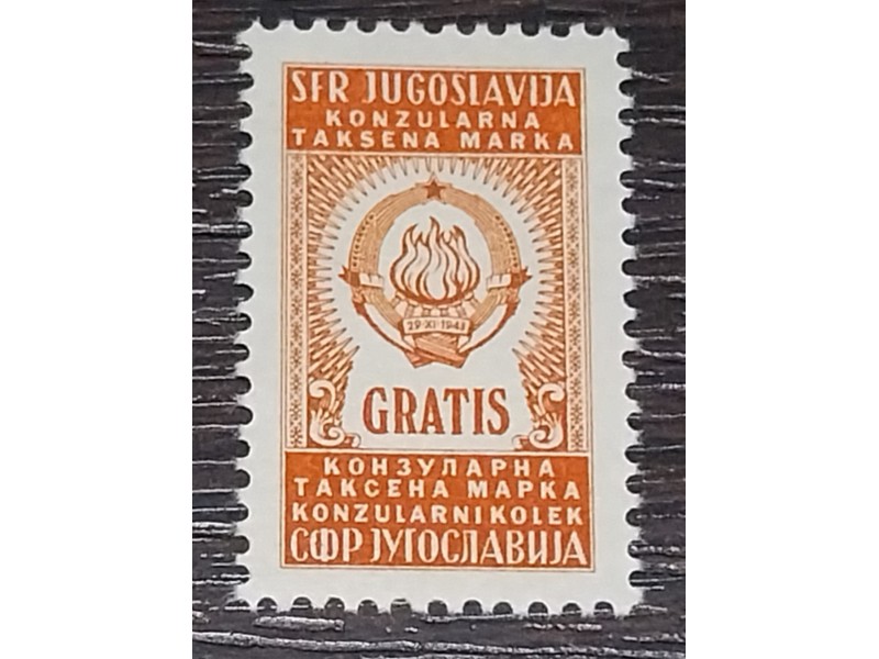 c1970. Jugoslavija, Konzularna taksa - GRATIS, Retko!