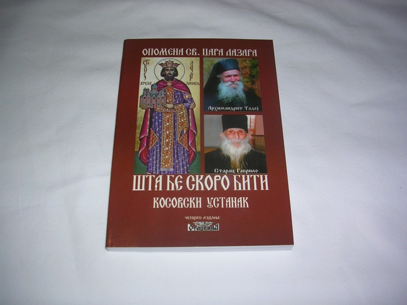 Šta će skoro biti - Kosovski ustanak