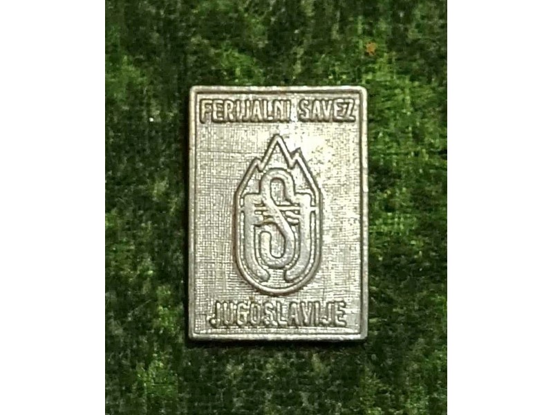 FERIJALNI SAVEZ JUGOSLAVIJE.