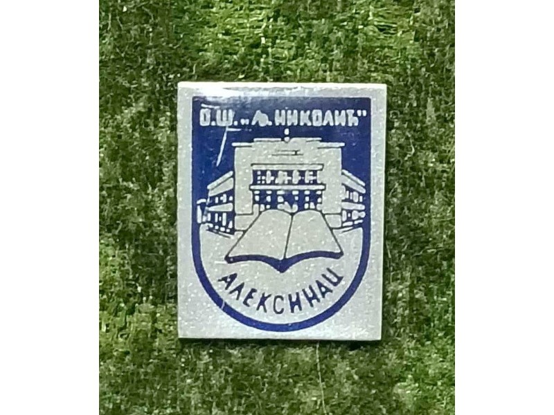 O.Š.LJ.NIKOLIĆ ALEKSINAC.