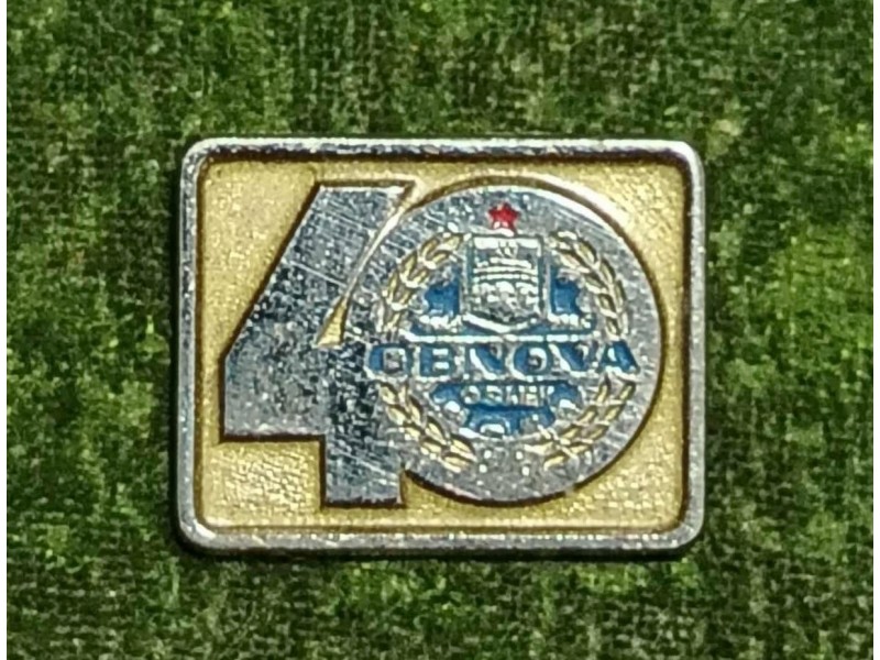 NMU 1985.