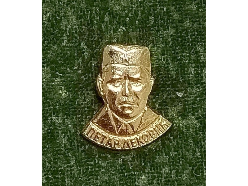 PETAR LEKOVIĆ.