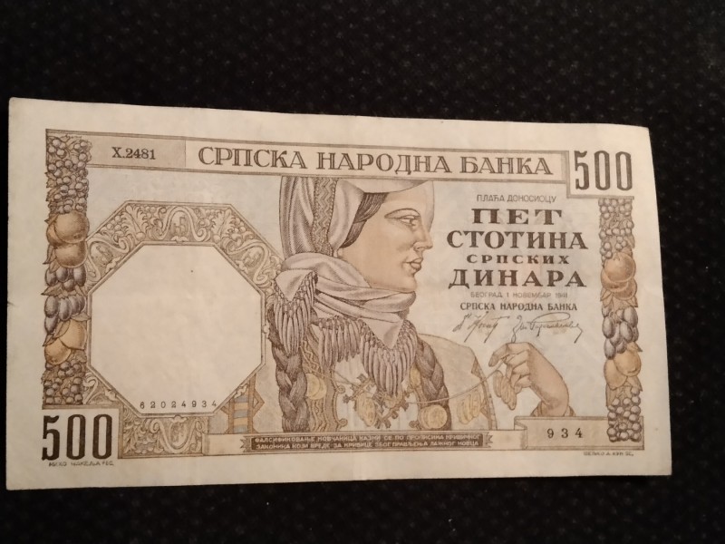 500 dinara 1941 srbija