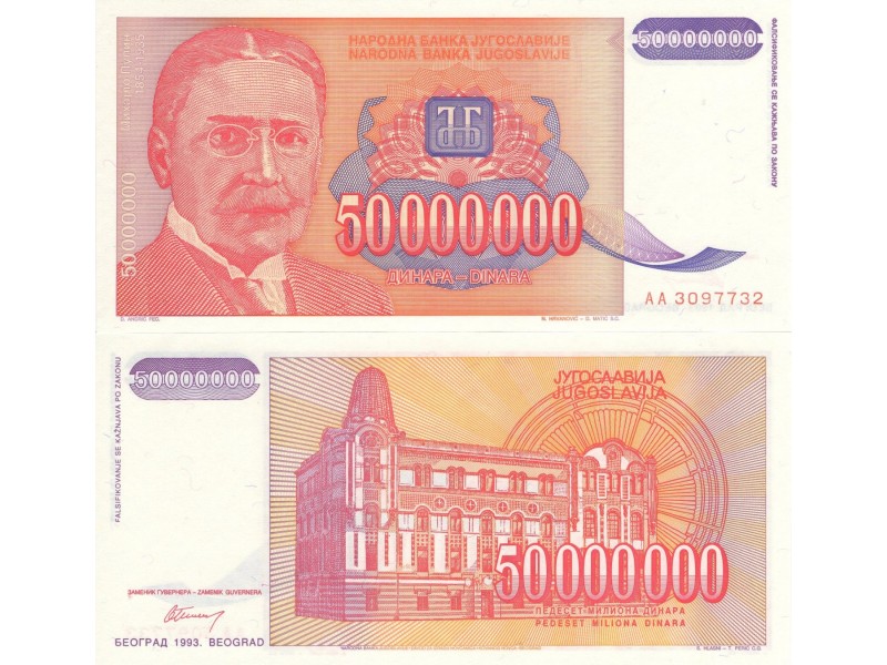 Jugoslavija 50.000.000 Dinara 1993 UNC, P-133