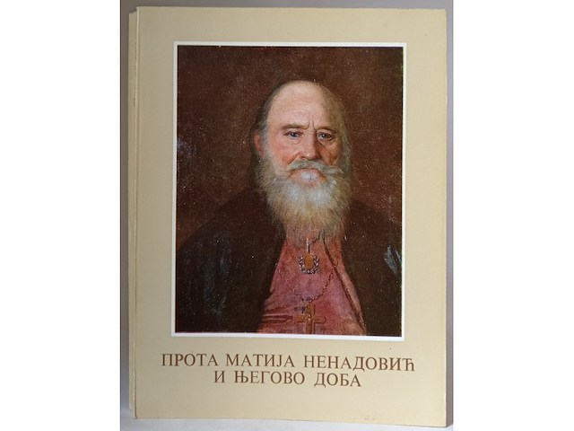 PROTA MATIJA NENADOVIĆ I NJEGOVO DOBA