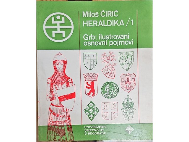 Heraldika / 1 - Miloš Ćirić