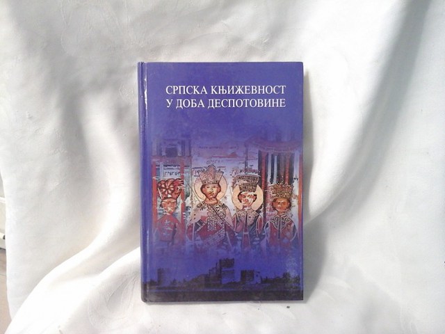 Srpska književnost u doba despotovine zbornik