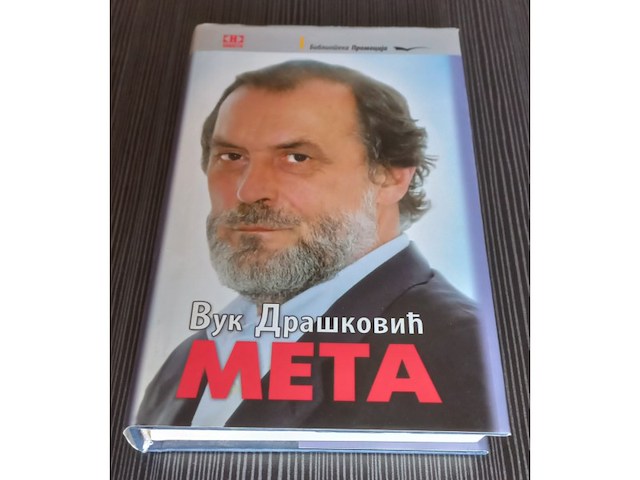 Vuk Drašković: `Meta`