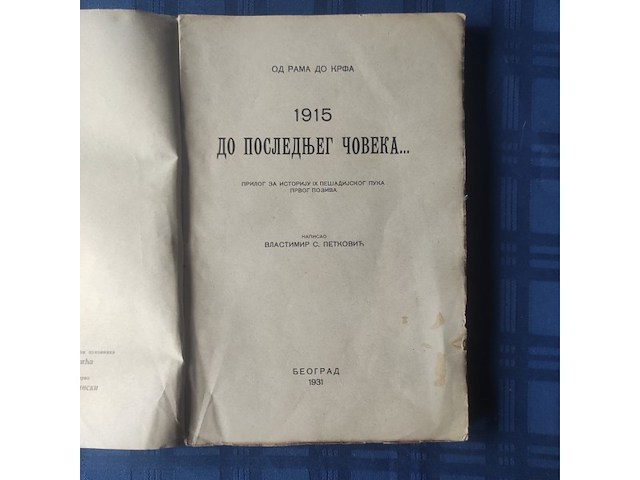1915 do poslednjeg čoveka