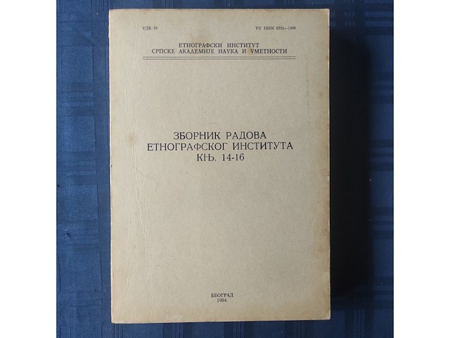 Zbornik radova etnografskog instituta knj. 14-16