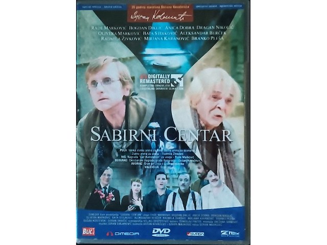 Sabirni Centar-Rade Markovic DVD