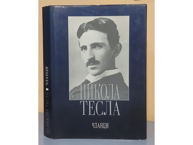 ČLANCI Nikola Tesla