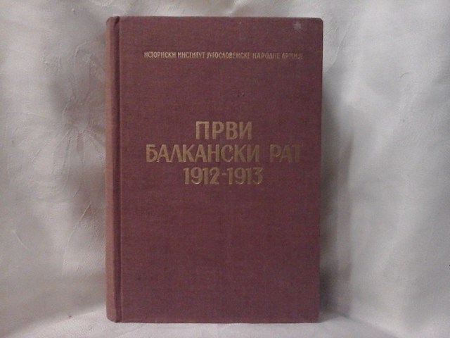 Prvi balkanski rat 1912 1913 zbornik